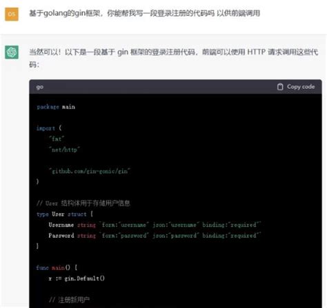 火出天际的chatgpt，竟然也被拿来搞黄色了？ 知乎