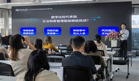 微风企科技 微风企受邀参加西湖双千品牌活动，助力企业纾困解难 企业税务数字化转型 企业税务合规 知乎