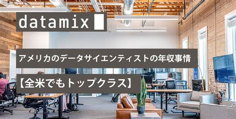 Reスキル講座とは？給付金の条件・講座一覧を紹介 Park データサイエンスに関する情報を発信