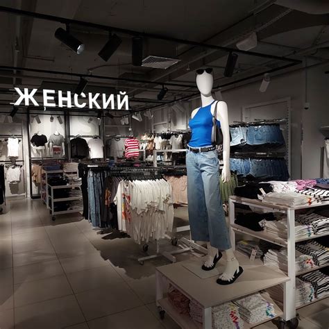 СИН | ТРЦ Малина | Шопинг в Рязани