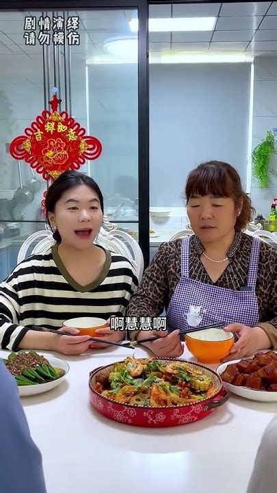儿媳同事来家里做客，化身绿茶勾引儿子贬低儿媳 短剧 正能量 喜剧 Youtube