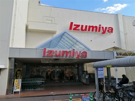 イズミヤ長岡店に「宇奈とと」「セリア」「エディオン」オープン2020年12月 モノ評価ブログ