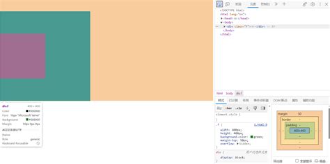 相邻块元素和嵌套块元素的外边距合并问题父元素和子元素外边距合并规则 Csdn博客