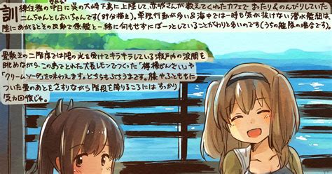 日刊桐沢 ん？ ニムのこと、呼んだ？【日刊桐沢一三九三】 桐沢十三のイラスト Pixiv