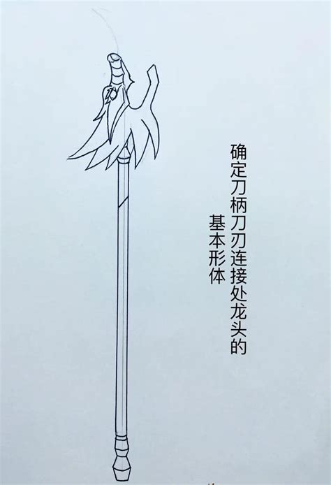 青龙偃月刀的简笔画简单笔画（最新10张） 简笔画图片大全