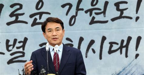 단독 김진태 지사 레고랜드 사태 속 베트남 일정 하루 앞당겨 오늘 귀국