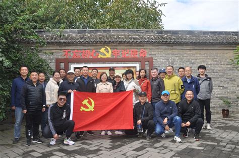 后勤服务中心党委开展“追寻红色足迹 凝聚奋进力量”主题党日活动 河南工业大学后勤服务中心