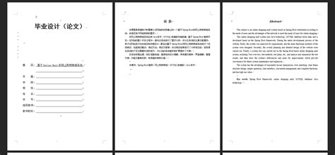 基于springboot的网上购物商城系统java毕业设计从戎源码网从戎源码网