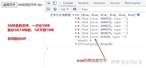 面试官桀桀一笑：你没做过大文件上传功能？那你回去等通知吧！ 知乎