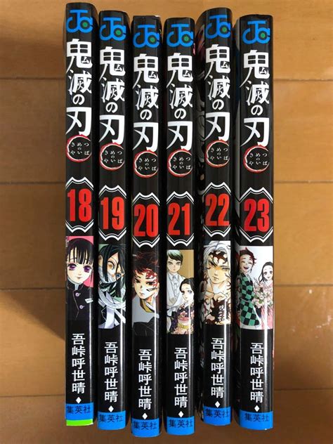 鬼滅の刃18巻〜23巻｜paypayフリマ