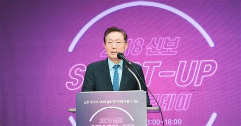 신용보증기금 혁신스타트업 투자유치 위한 통합데모데이 개최