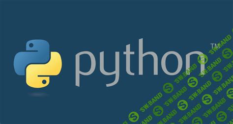 Скачать курс Полное руководство по Python 3 от новичка до специалиста