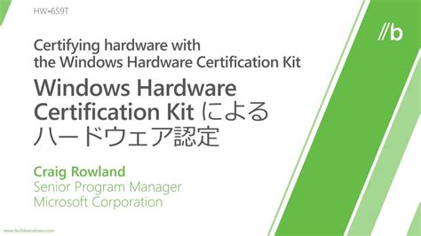 Ppt Certifying Hardware With The Windows Hardware Certification Kit Windows Hardware