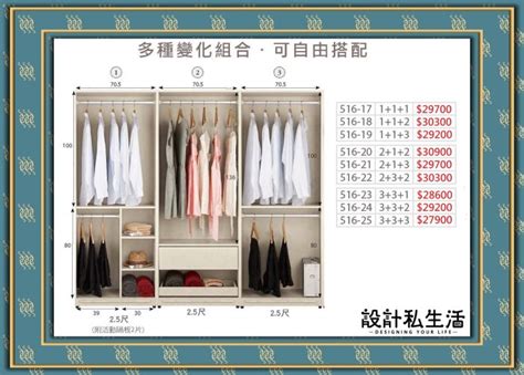 【設計私生活】蘿克斯75尺拉門衣櫃免運費d系列200a Yahoo奇摩拍賣