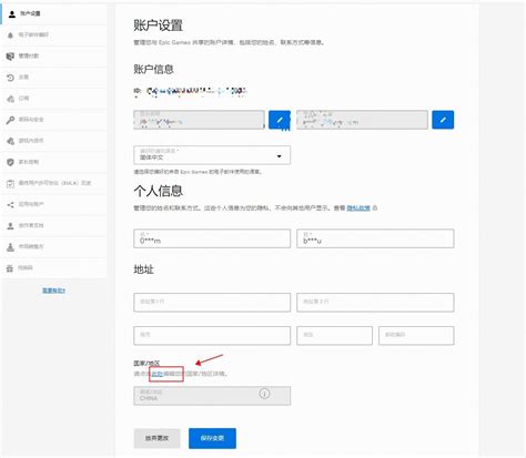 《崩坏：星穹铁道》常见问题biubiu加速器