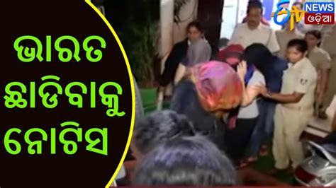 Top Stories Of The Day Sex Racket Busted In Bhubaneswar Spa Etv Nes