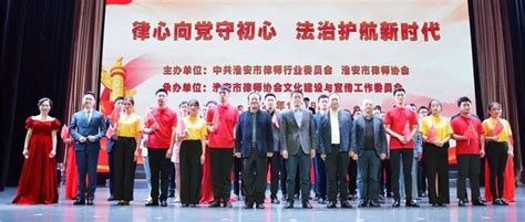 【关注】市律协举办“喜迎二十大·一起向未来”文艺汇演淮安行业市司法局