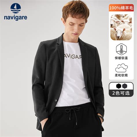 Navigare意大利小帆船西装男士休闲春季新款修身羊毛短款上衣外套虎窝淘