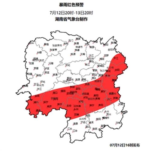 最高级别预警湖南省气象台发布今年首个暴雨红色预警 经济 民生 湖南频道 红网