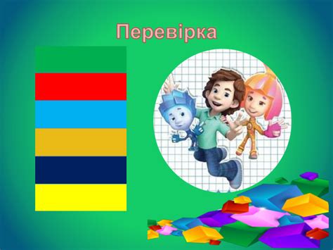 презентація до уроку з математики