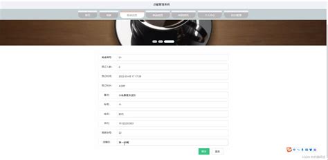 [附源码]jsp ssm计算机毕业设计点餐管理系统9zu2j【源码、数据库、lw、部署】 csdn博客