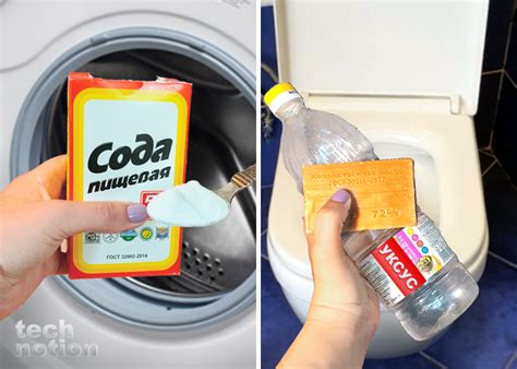Для чего уксус и мыло надо добавлять в унитаз, а соду в стиральную ...
