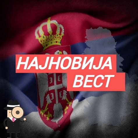 ВЕСТИ ПОД ЛУПОМ 🗞️ Нападнута четири студента Факултета спорта и