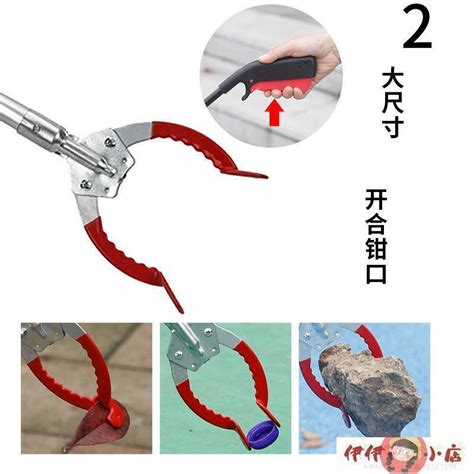 【滿300發貨】撿垃圾神器 撿垃圾夾子 撿垃圾夾長柄長桿拾物器環衛夾加長衛生鉗子取物鉗子撿拾器拾物器 露天市集 全台最大的網路購物市集