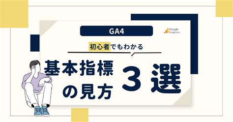 【rdb】リレーショナルデータベースとは？nosqlとの違いなどを解説 Dx Accelerator データ人材常駐支援サービス