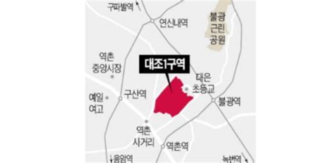 대조1구역 힐스테이트메디알레 평면도 분양가 입지는 청약정보 총정리 Alsn