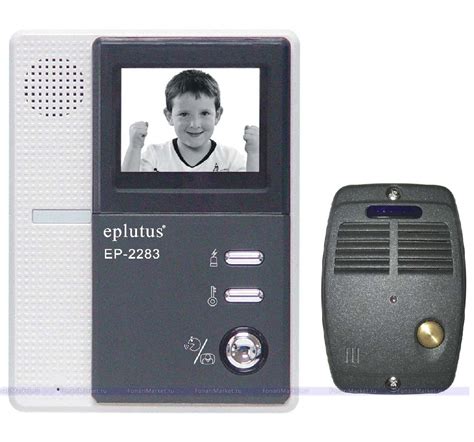 Видеодомофон Eplutus EP-2283 купить чёрно-белый видео домофон оптом или ...