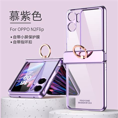 适用于oppofindn2flip手机壳指环支架透明铰链壳n2flip防摔保护壳 阿里巴巴