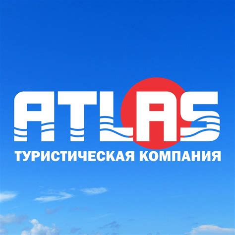 Туристическая компания "АТЛАС" - Home