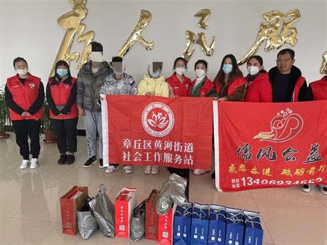 关爱困境儿童 播洒爱心阳光 社工实务 济南社工