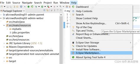 Spring Tool Suite4 安装及配置springtoolsuite4 Csdn博客