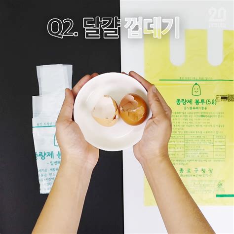자취 고수를 가려낸다 음식물쓰레기 퀴즈퀴즈 대학내일