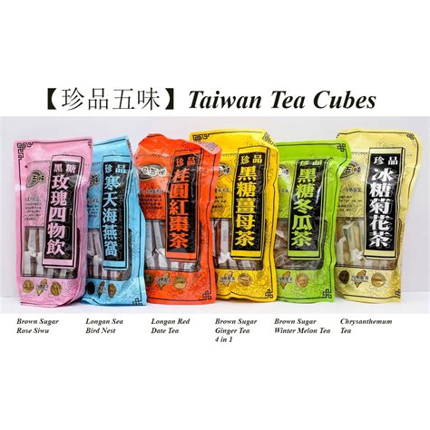 Taiwan Brown Sugar Ginger Tea Series Ready Stock 【台湾珍品五味黑糖姜母茶系列