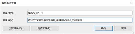 Node js下载安装教程 风筝上的猫 博客园