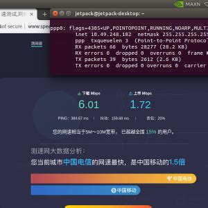 Jetson Nano开发教程 学习资料