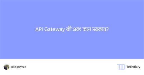 Api Gateway কী এবং কেন দরকার Techdiary