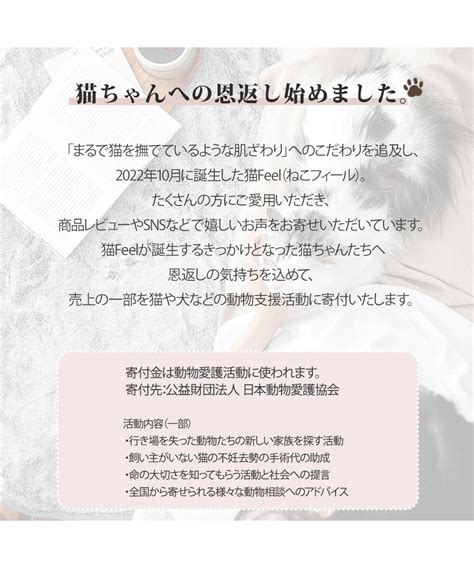 まるで猫！のようなモフモフ中わた入りサークル寛ぎクッション（猫feel） 通販【ニッセン】