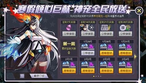 赛尔号娅技能表 魂印 赛尔号娅怎么打 4399赛尔号