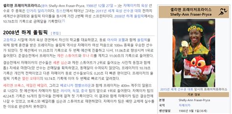 이슈유머 아들 운동회에서 양민학살하시는 엄마