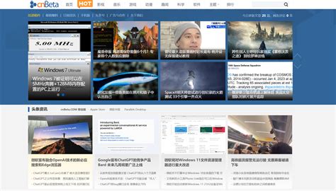 cnBeta 更换域名的时间线 趣记博客