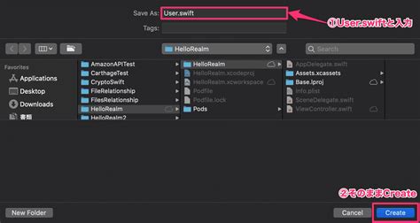 【swiftxcode】超初心者向け！realmswiftの使い方〜たったの3ステップで簡単なデータベースアプリを作成