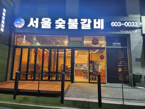 홀 서빙 및 매장관리 경상남도 창원시 의창구 용동 당근알바