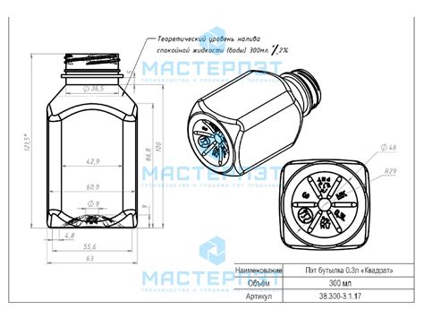 Бутылки 0,3 литра квадратные прозрачные, купить ПЭТ бутылки