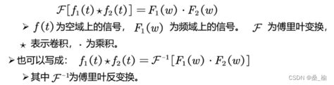 谱域图卷积 Csdn博客
