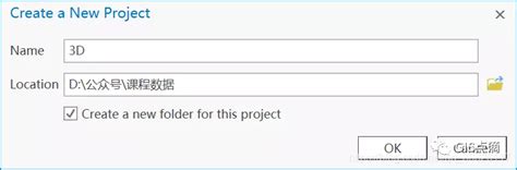 Arcgis Pro 3d入门gispro怎么转换成3d视角 Csdn博客
