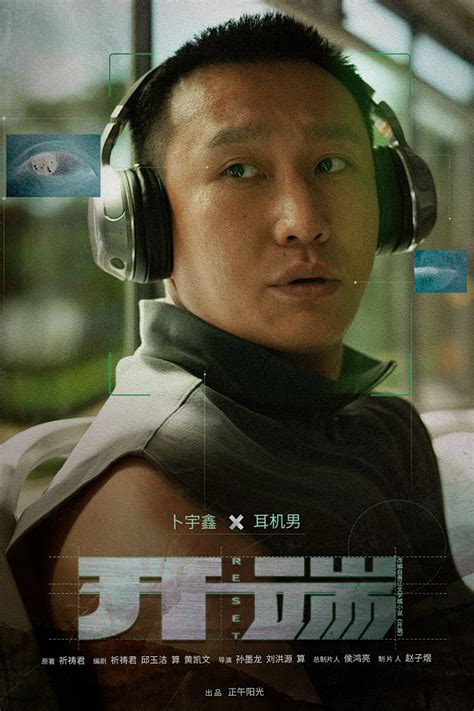 悬疑剧开端